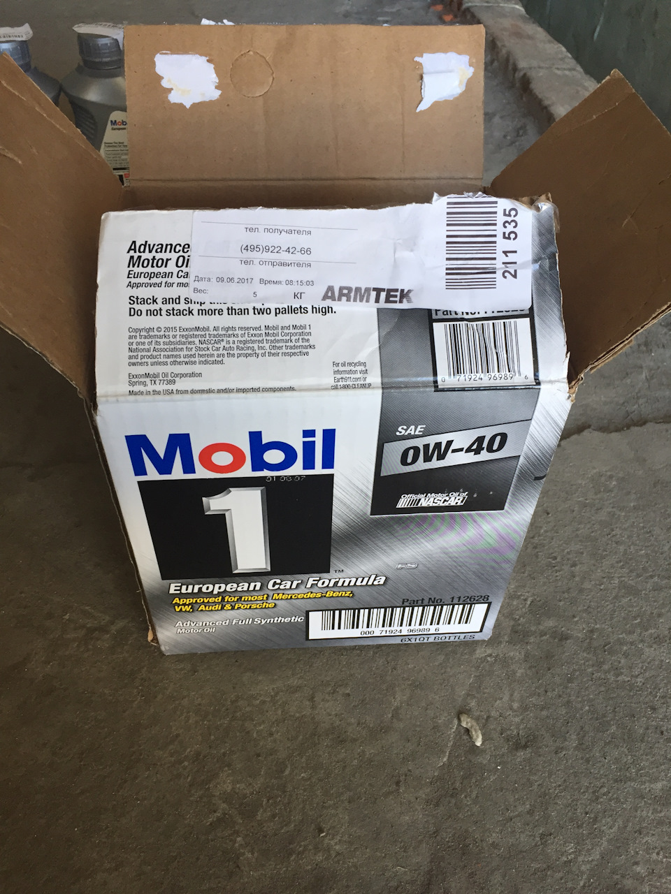 112628 Масло моторное Mobil1 0W-40 0.946L MOBIL | Запчасти на DRIVE2