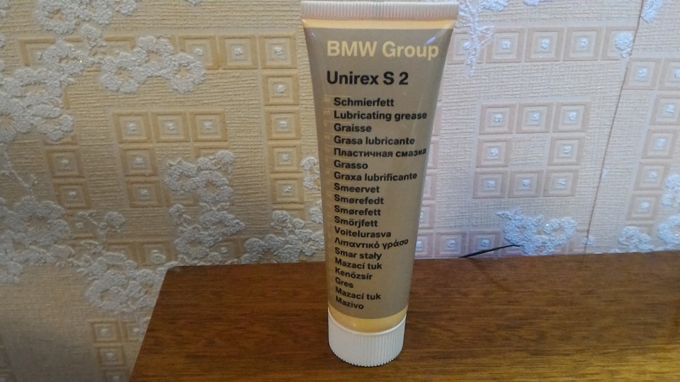 83239416138 Смазка Unirex S 2 BMW | Запчасти на DRIVE2