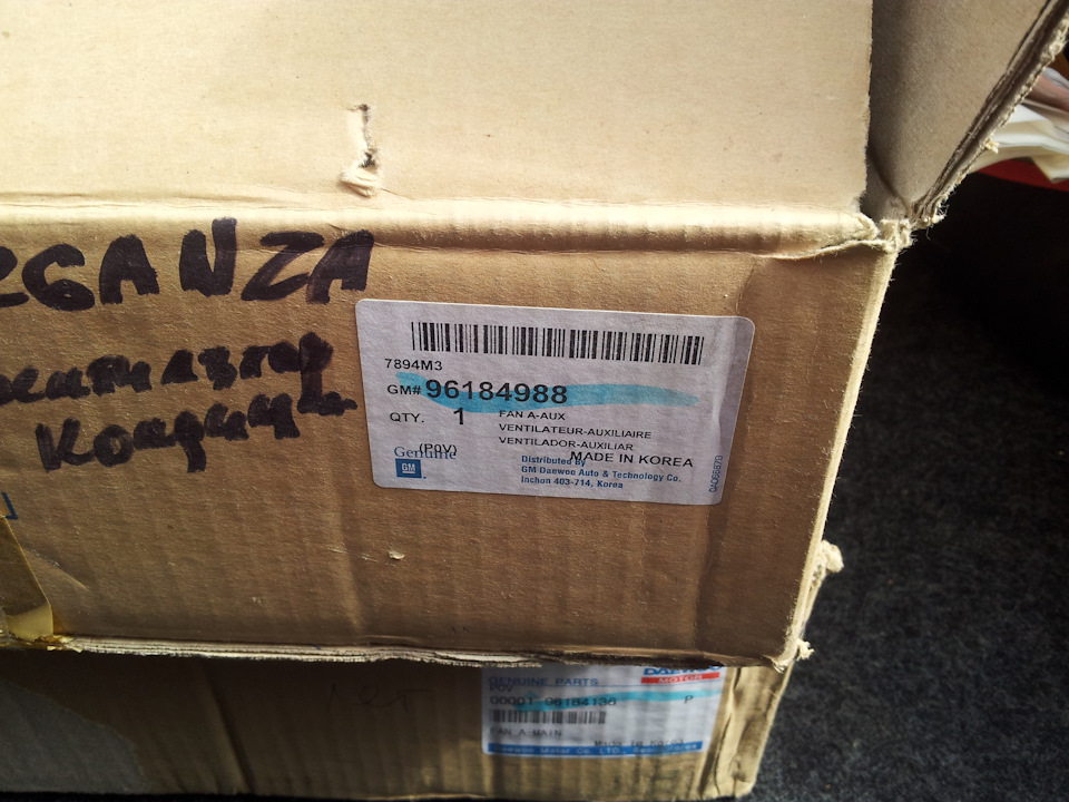 96184988 Вентилятор радиатора GM | Запчасти на DRIVE2