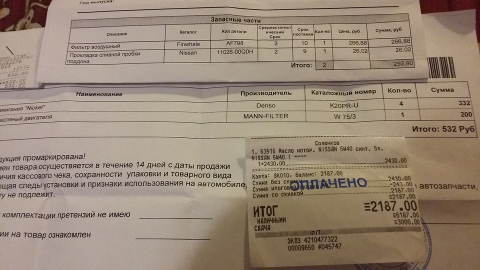 1102600Q0H КОЛЬЦО УПЛОТНИТЕЛЬНОЕ 16,7X24X1,5 алюминий+резина (60 ...