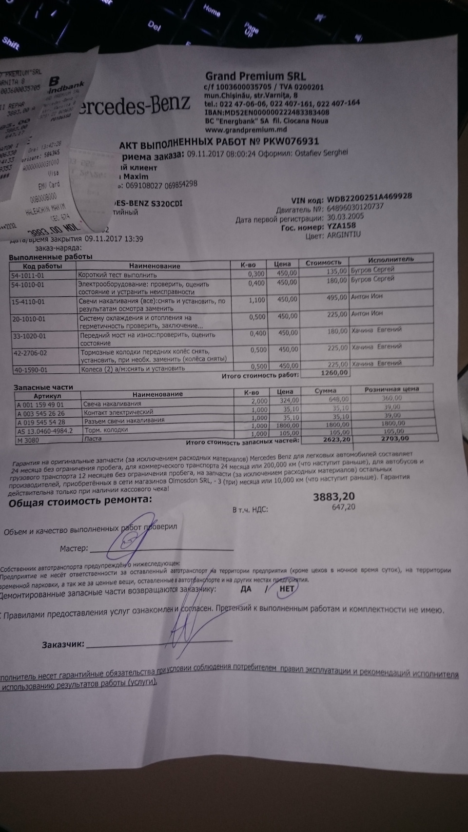 A0035452626 Штекер эл.провода Mercedes | Запчасти на DRIVE2