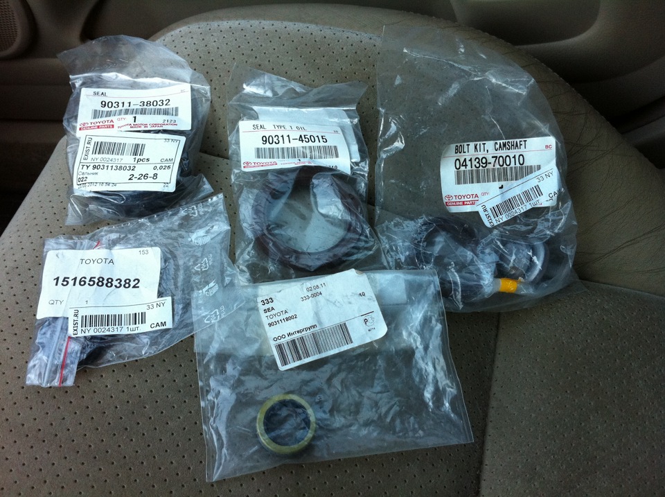 9031118002 Сальник МКПП TOYOTA LITEACE TOYOTA LEXUS | Запчасти на DRIVE2