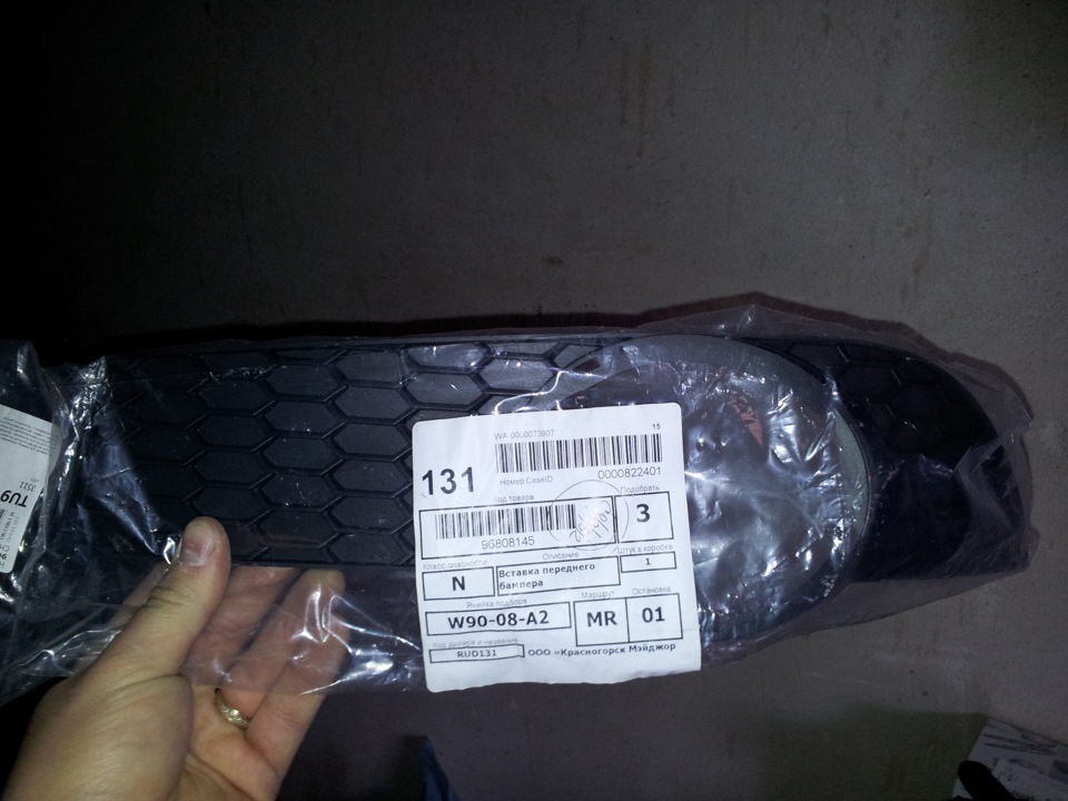 96808145 GM | Запчасти на DRIVE2