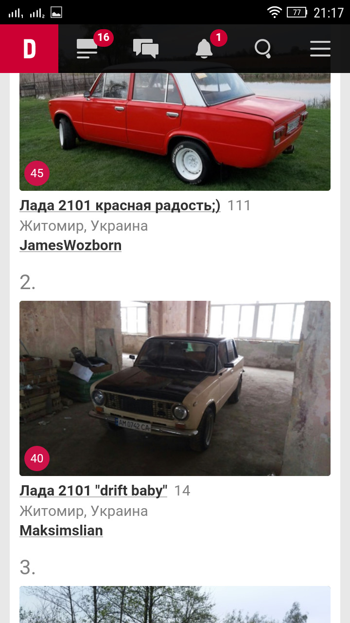 Возвращение былой славы) — Lada 2101, 1,2 л, 1974 года | рейтинг и продвижение | DRIVE2