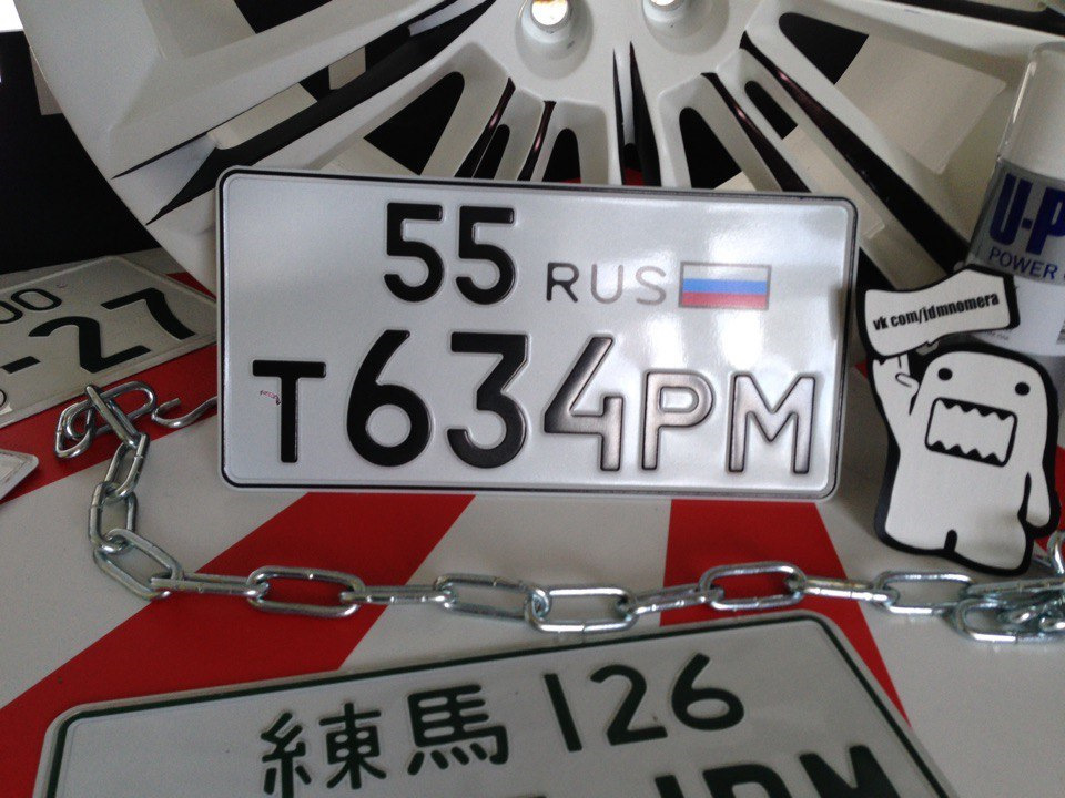 Японские номерные таблички от 450 руб. Любой дизайн JDM ! — "Автознак ...