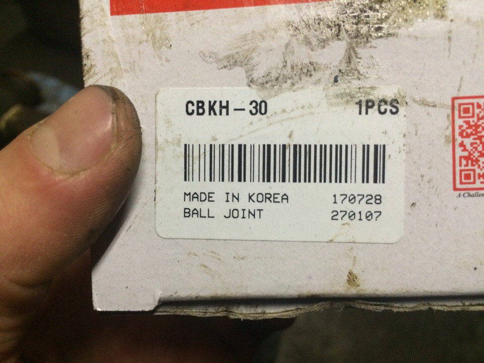Замена шаровой.Попал на замену масла мкпп. — KIA Ceed SW (1G), 1,6 л, 2009 года | своими руками ...