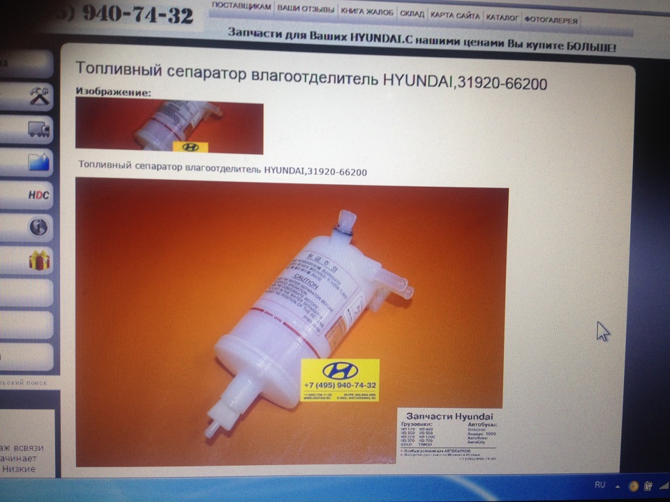 Продолжение темы о топливном фильтре — Mitsubishi L200 (4G), 2,5 л ...