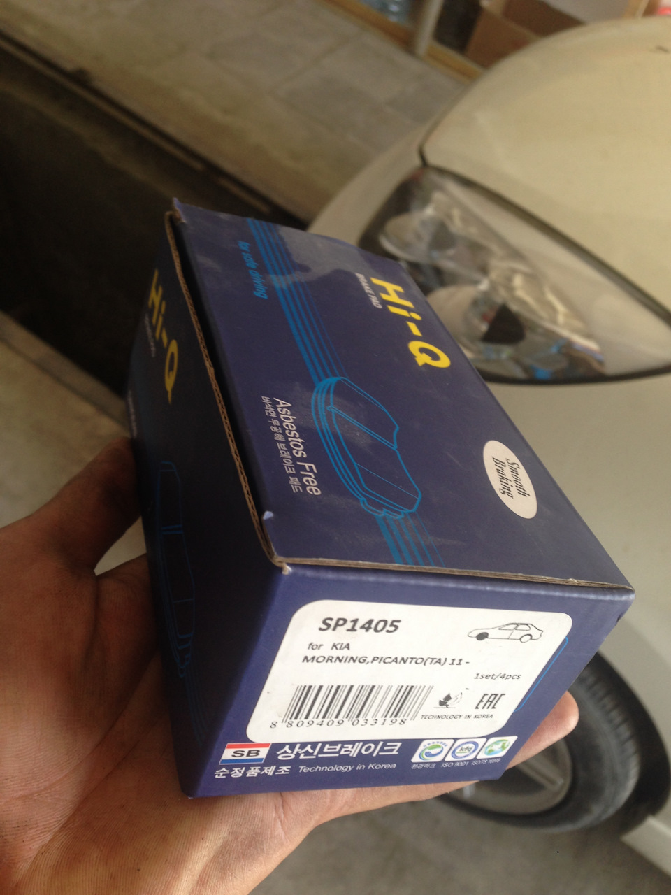 SP1405 Колодки тормозные передние SANGSIN | Запчасти на DRIVE2