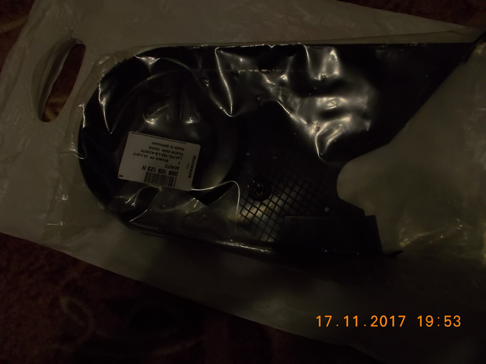 06B109123H ЗАЩИТНЫЙ КОЖУХ РЕМНЯ/BELT COVER VAG | Запчасти на DRIVE2