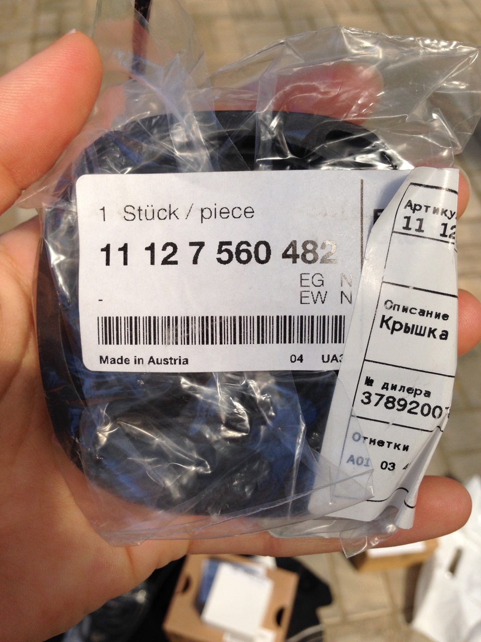 Плановый осмотр + обслуживание — BMW X5 (E70), 3 л, 2008 года | визит ...