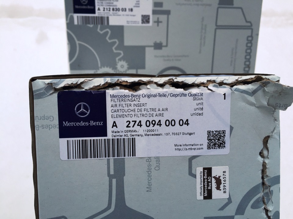 A2740940004 Картридж фильтра воздушного. Mercedes | Запчасти на DRIVE2