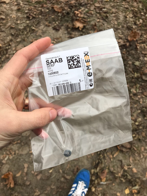 1430502 Штуцер трубки сцепления / Transit 06~ Ford | Запчасти на DRIVE2