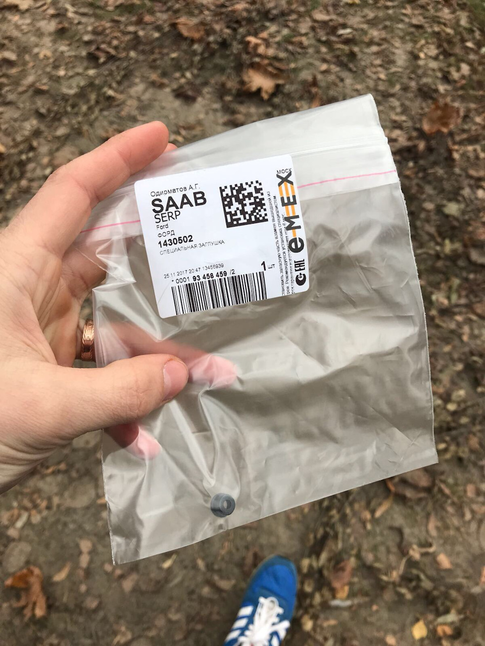 Замена сцепления — Ford Mondeo IV, 2 л, 2010 года | запчасти | DRIVE2