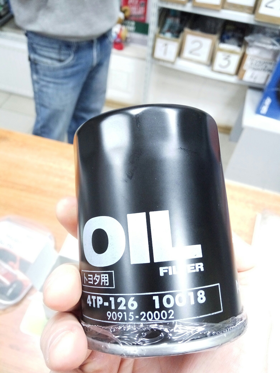 9091520002 Фильтр масляный TOYOTA LEXUS | Запчасти на DRIVE2