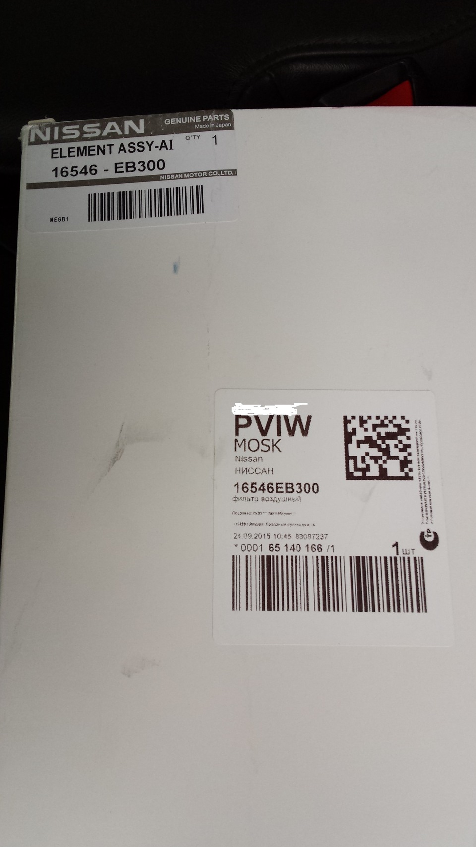 16546EB300 Воздушный фильтр OEM NISSAN INFINITI | Запчасти на DRIVE2