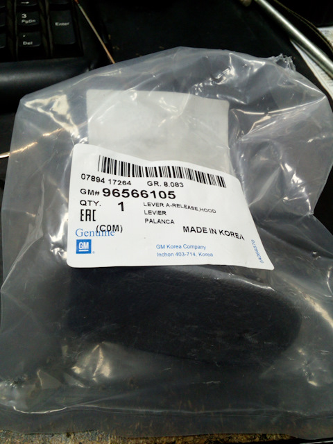 96566105 Рычаг открывания капота GM | Запчасти на DRIVE2