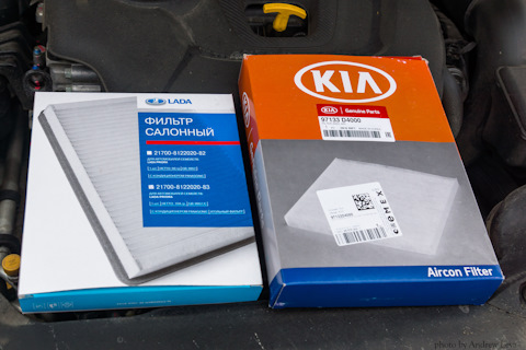 97133D4000 Фильтр кондиционера (салонный) KIA HYUNDAI | Запчасти на DRIVE2