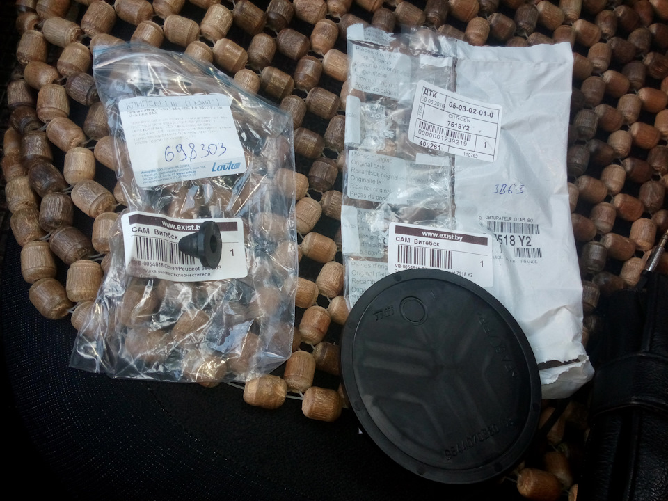 Заглушка — Peugeot 406, 2 л, 1995 года | другое | DRIVE2