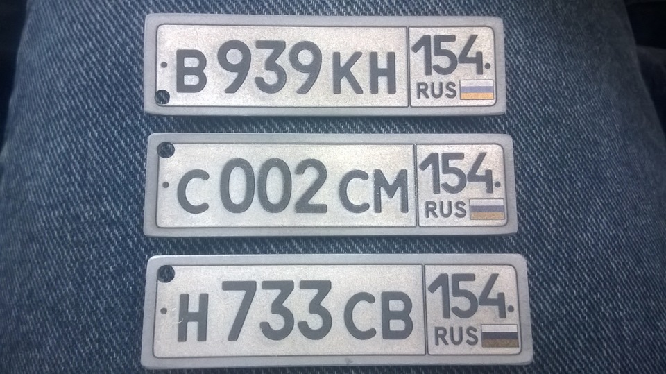 Брелок номера — Toyota Carina (7G), 2 л, 1997 года | другое | DRIVE2