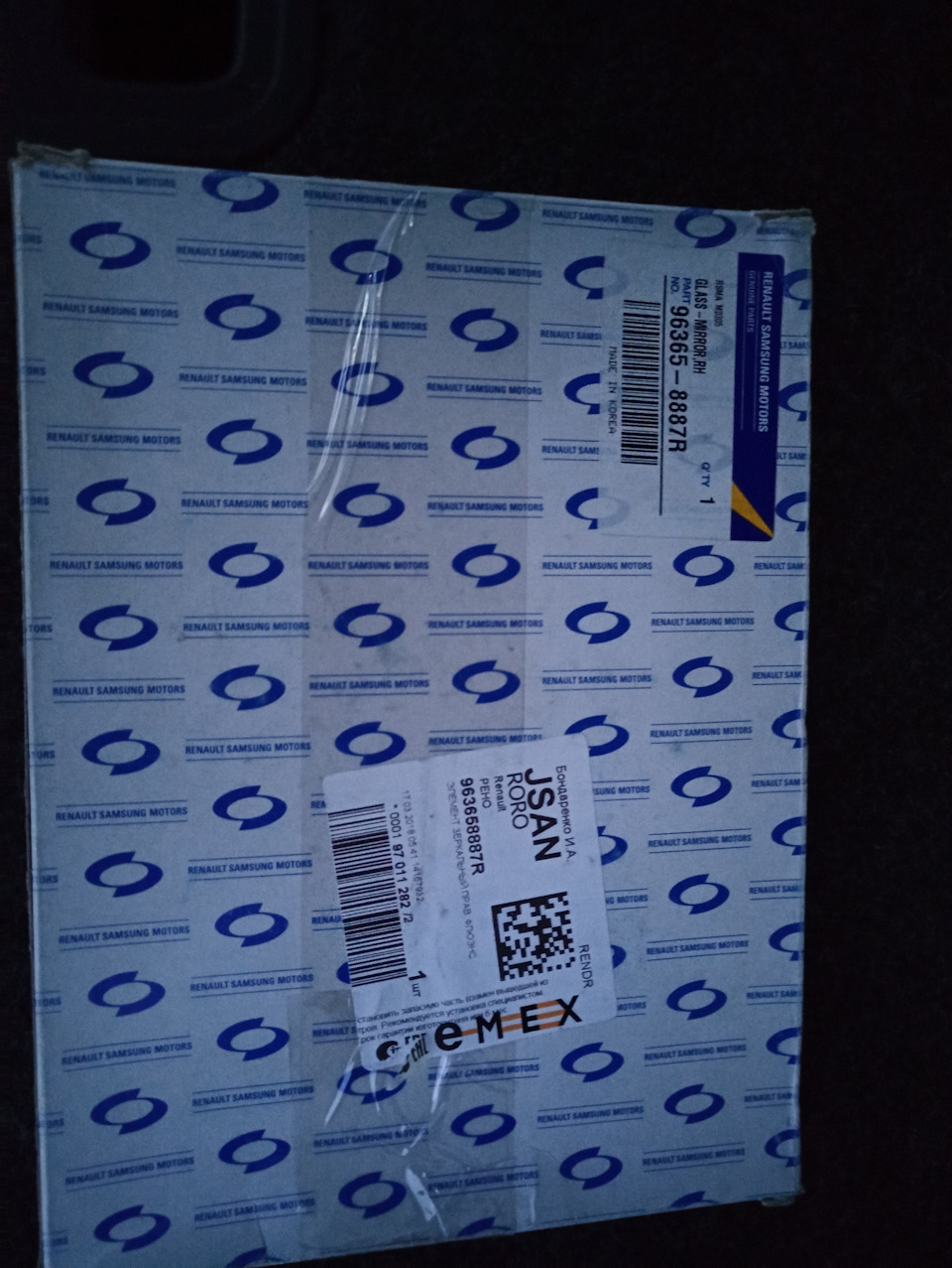 96 36 588 87R элемент зеркальный правый флюэнс — Renault Fluence, 1,6 л ...