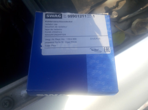 1304666 Крышка расширительного бачка / FORD, Opel | Запчасти на DRIVE2