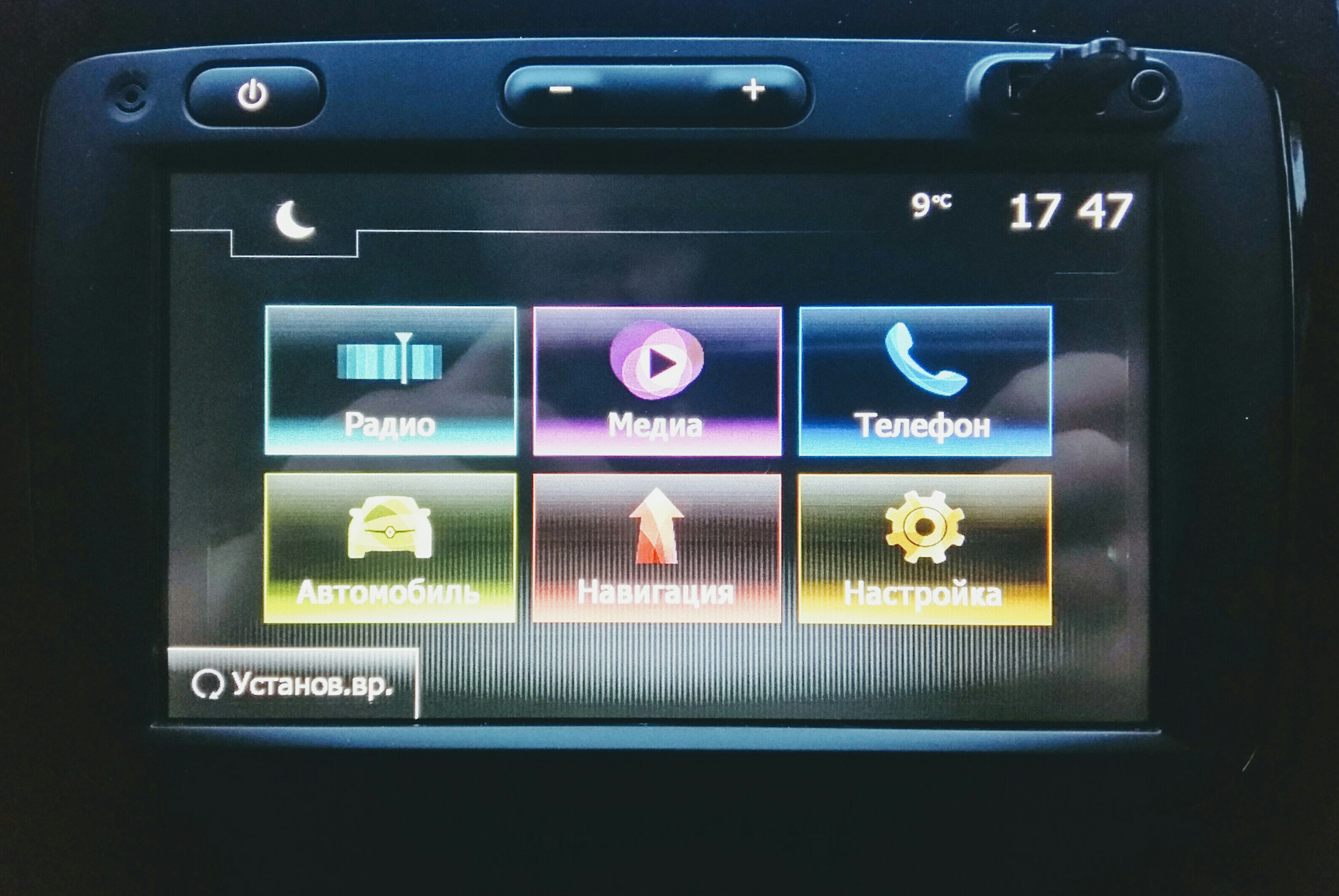 Media Nav — Renault Duster (1G), 2 л, 2016 года | электроника | DRIVE2