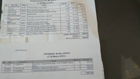 94525238 Шайба GM | Запчасти на DRIVE2