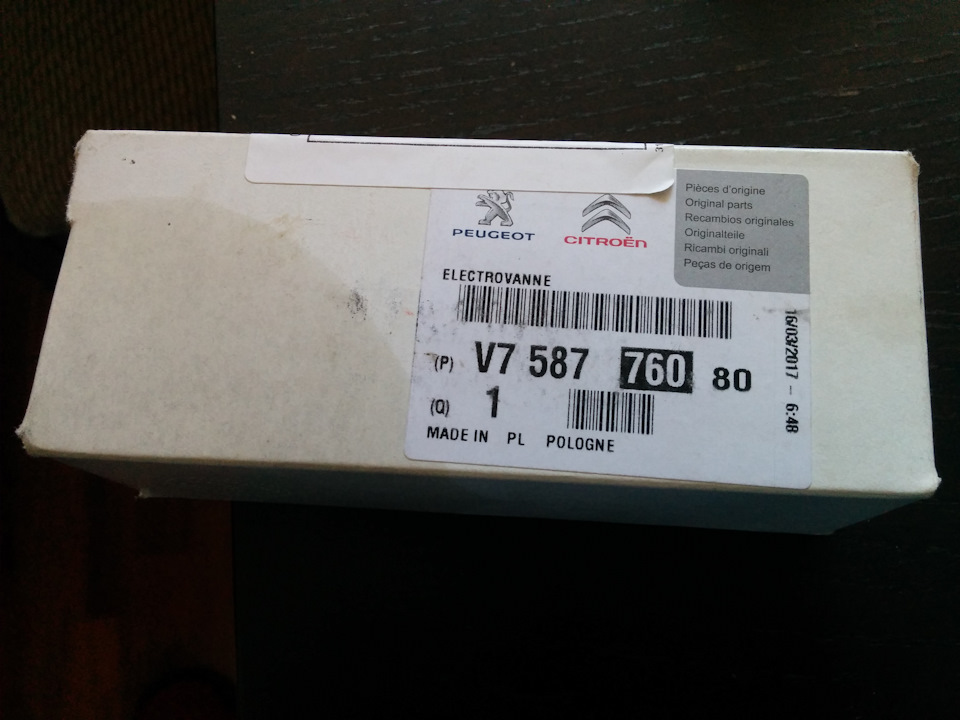 V758776080 Клапан вариатора фаз PSA 1.6i 16V EP6 Peugeot Citroen ...