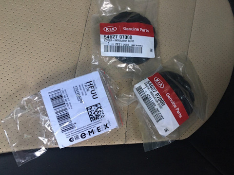 1731335000 Заглушка нижней рамы кузова KIA HYUNDAI | Запчасти на DRIVE2