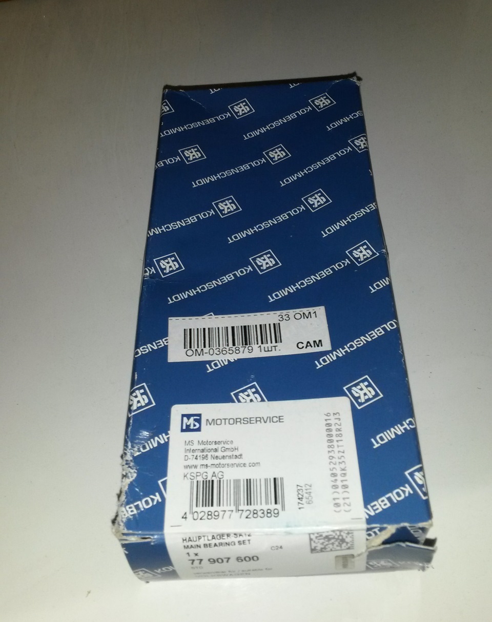 77907600 Вкладыши коренные KUHLER SCHNEIDER | Запчасти на DRIVE2