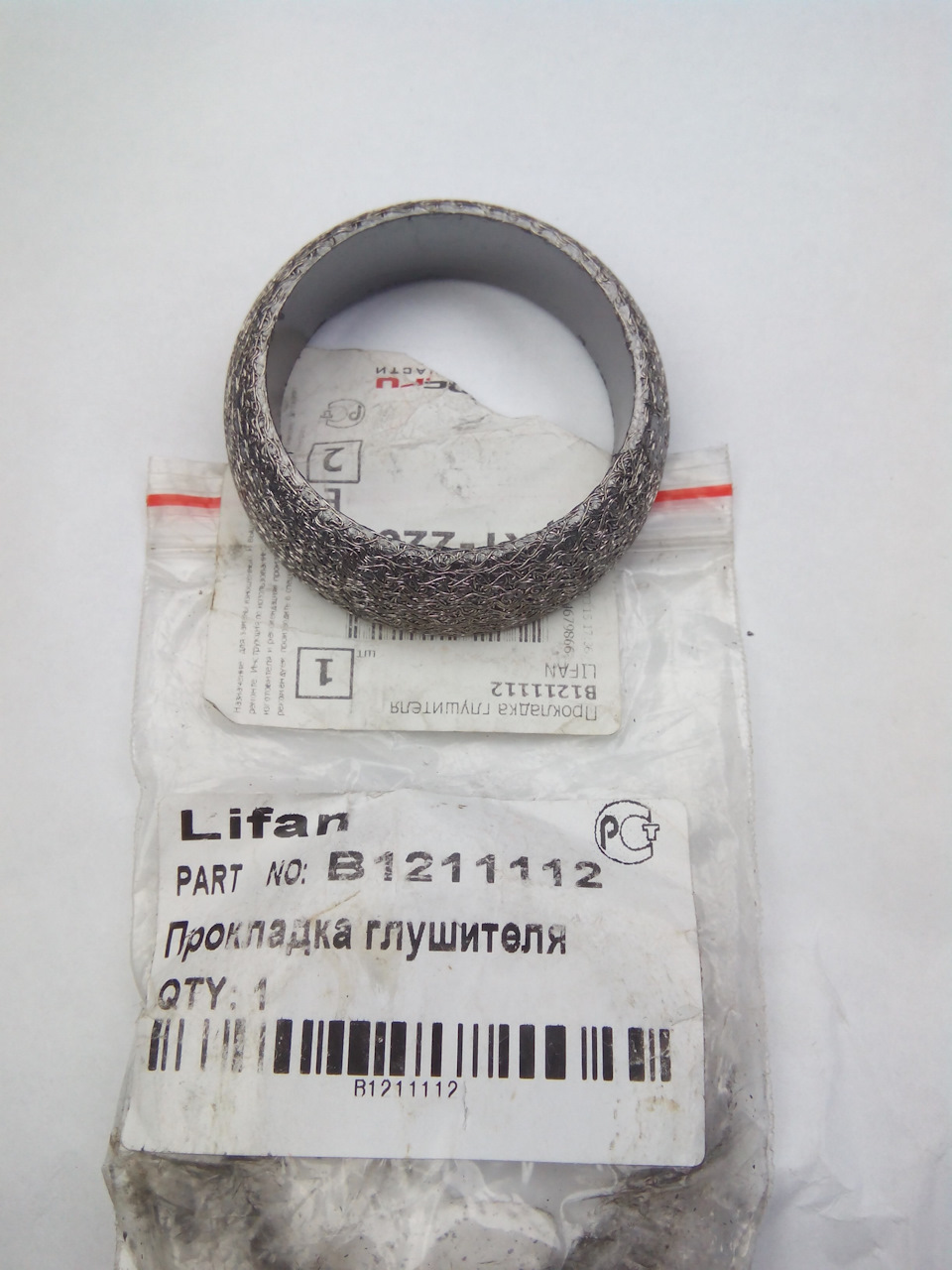 B1211112 ПРОКЛАДКА ГЛУШИТЕЛЯ ORIGINAL LIFAN | Запчасти на DRIVE2