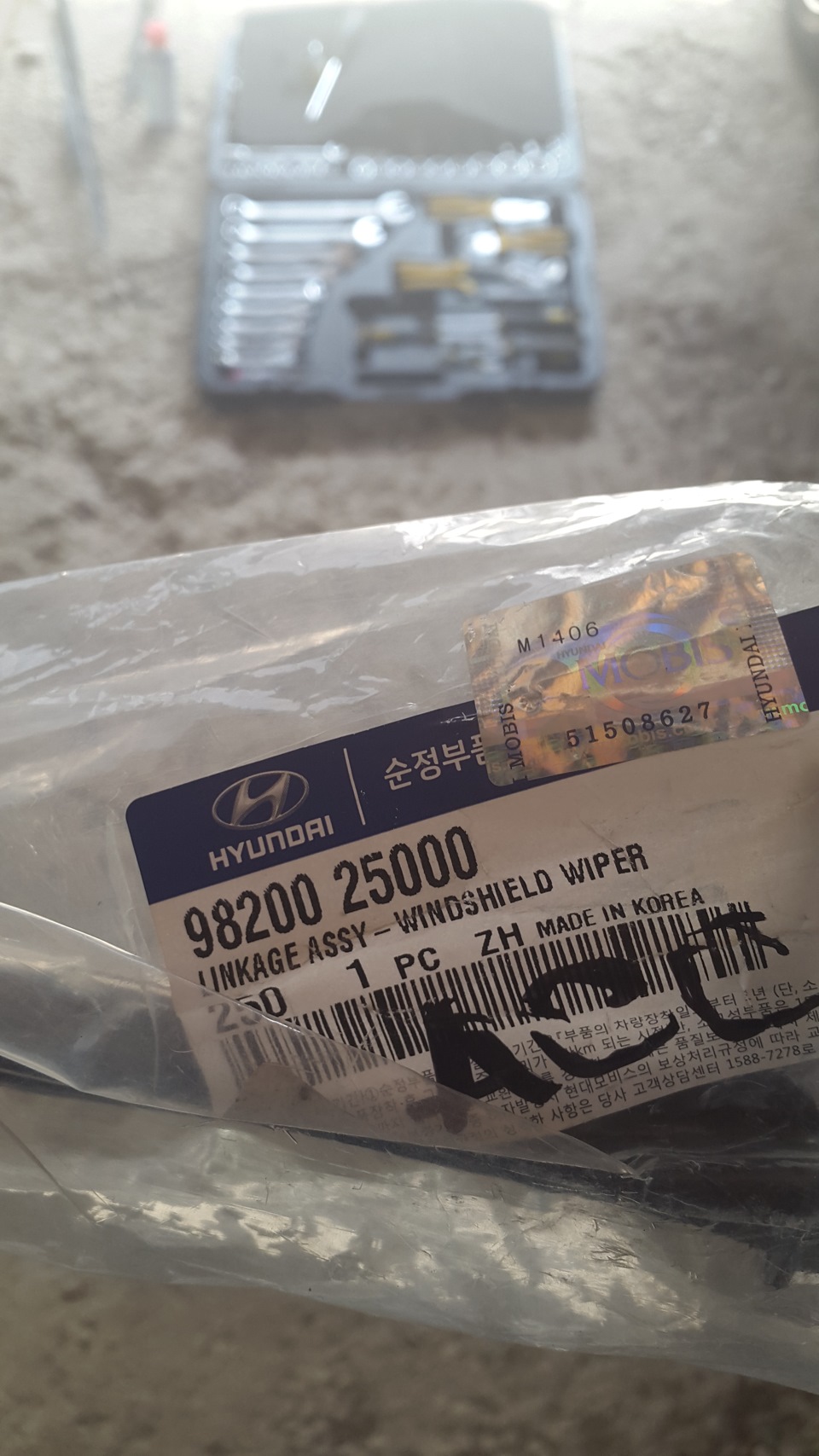 9820025000 Трапеция стеклоочистителя KIA HYUNDAI | Запчасти на DRIVE2