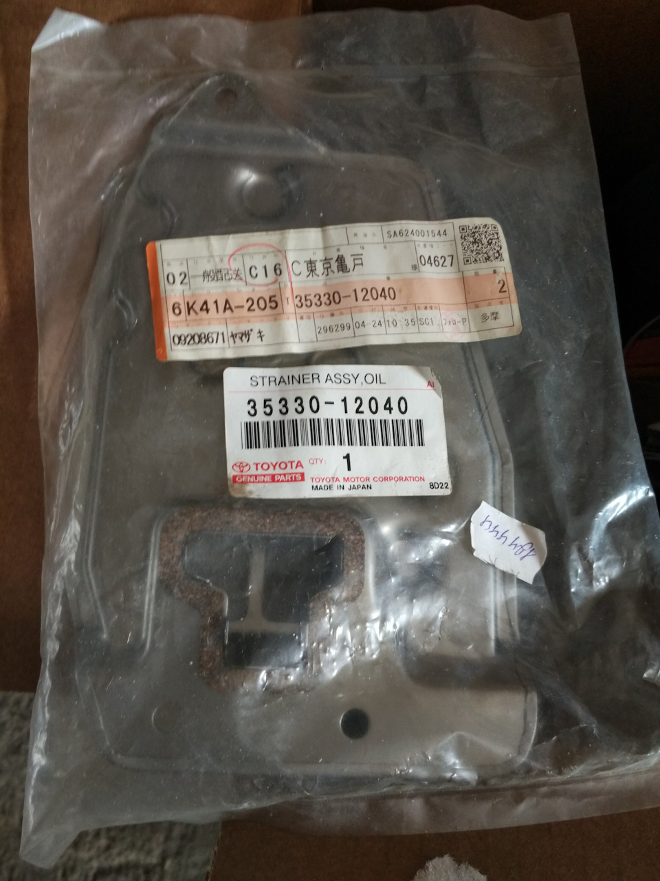 3533012040 Фильтр акпп TOYOTA LEXUS | Запчасти на DRIVE2