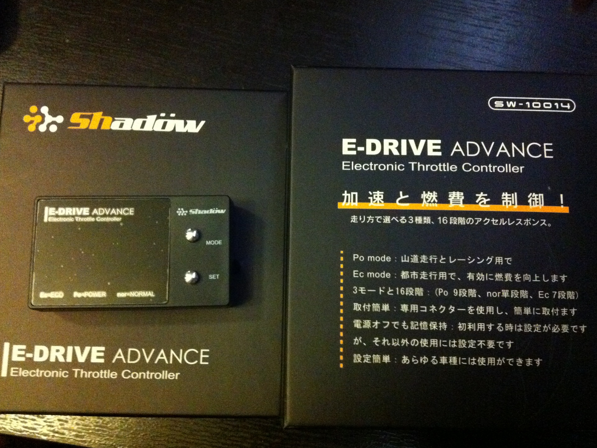 E-Drive Shadow throttle controller( Спринт бустер) для SkyJet Arman ...