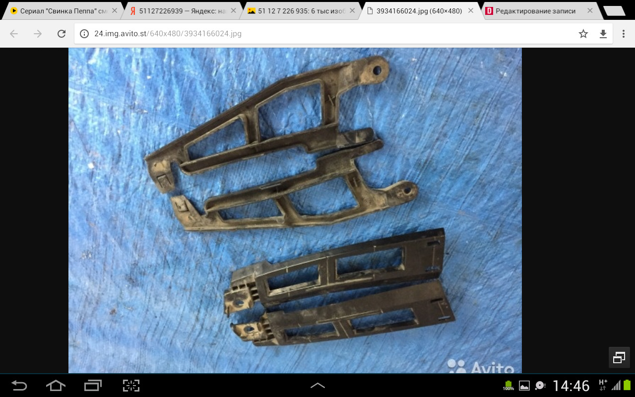 В новый год, с новым задом))) — BMW X5 (E70), 3 л, 2009 года | другое ...