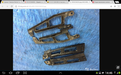 51127226939 Среднее крепление заднего бампера BMW | Запчасти на DRIVE2