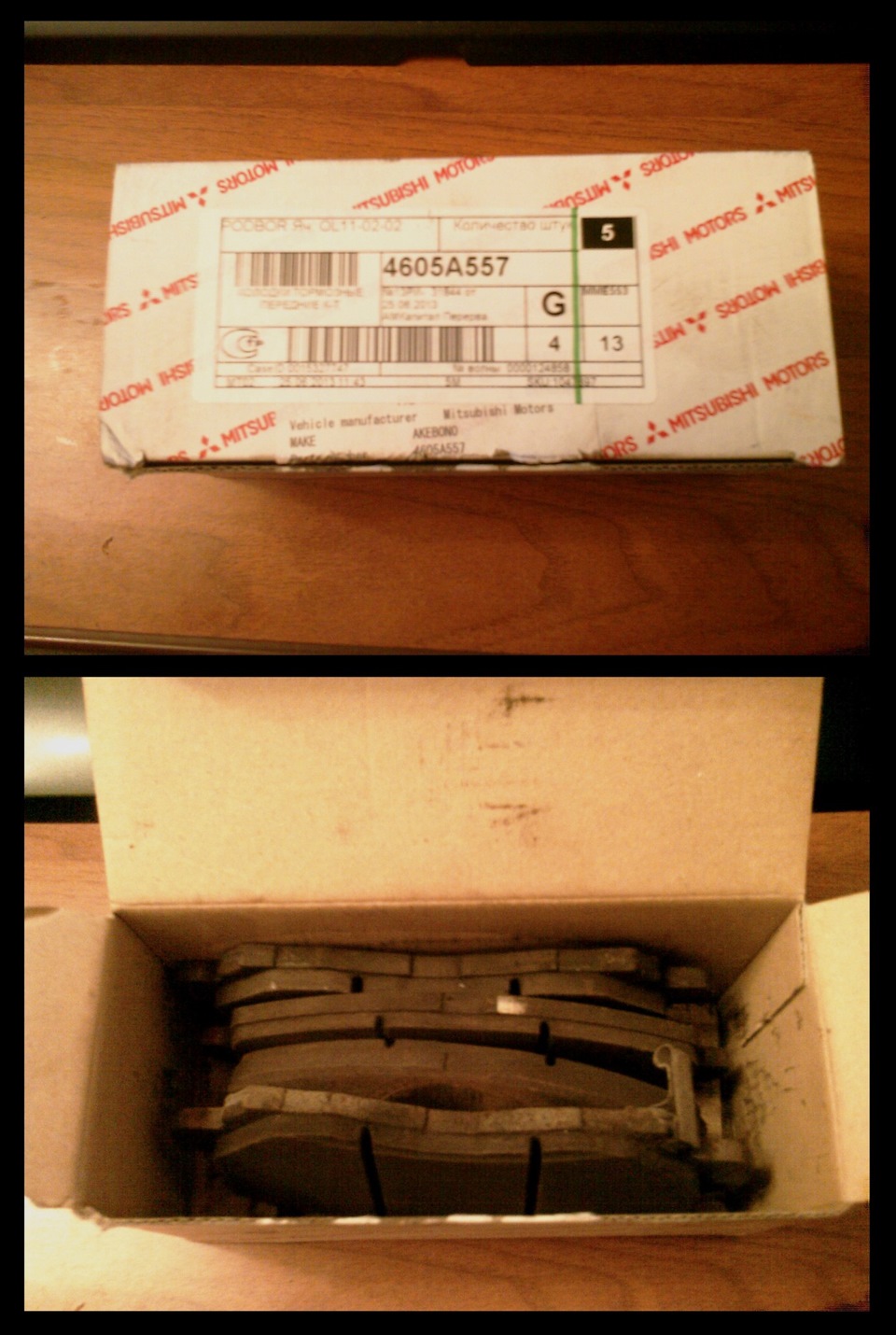 Замена передних тормозных колодок — Mitsubishi Lancer X, 1,5 л, 2011 ...