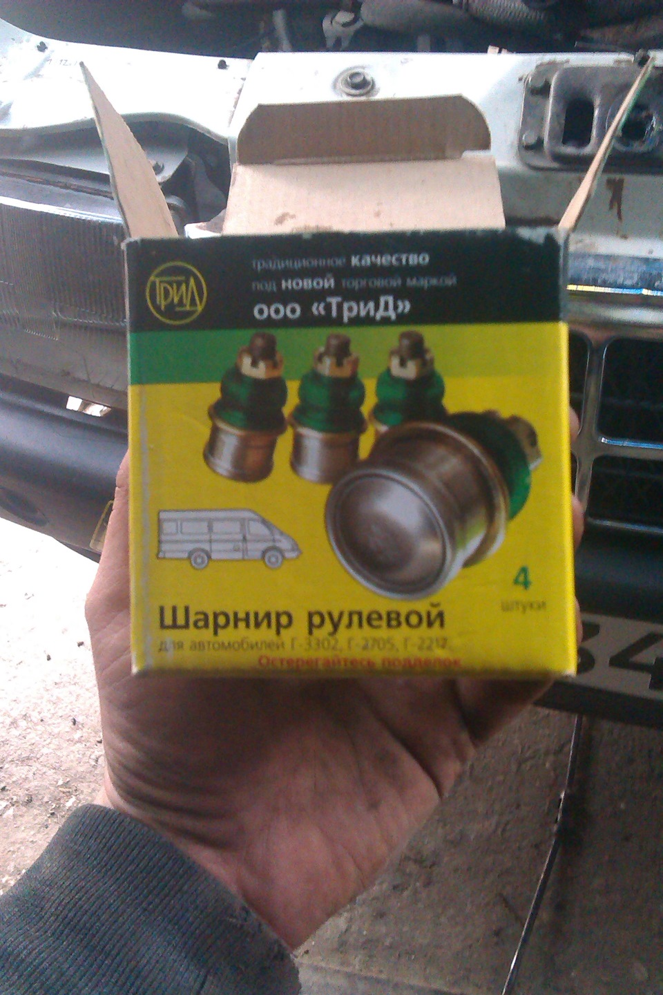 рулевые наконечники — ГАЗ Газель, 2,9 л, 2000 года | своими руками | DRIVE2