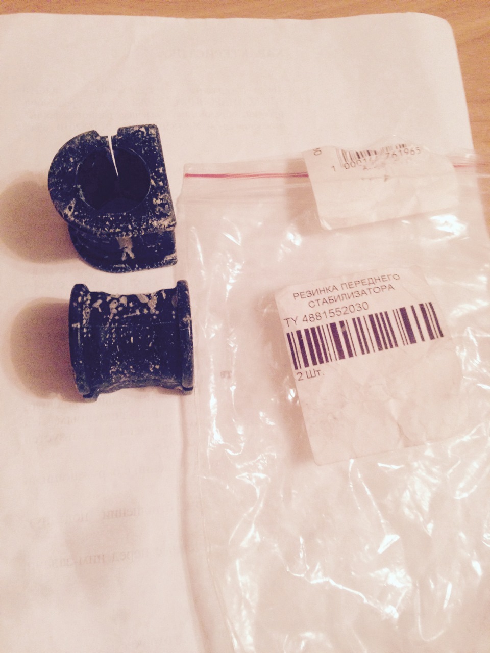 Артикулы на запчасти — Toyota Funcargo, 1,3 л, 2000 года | запчасти ...