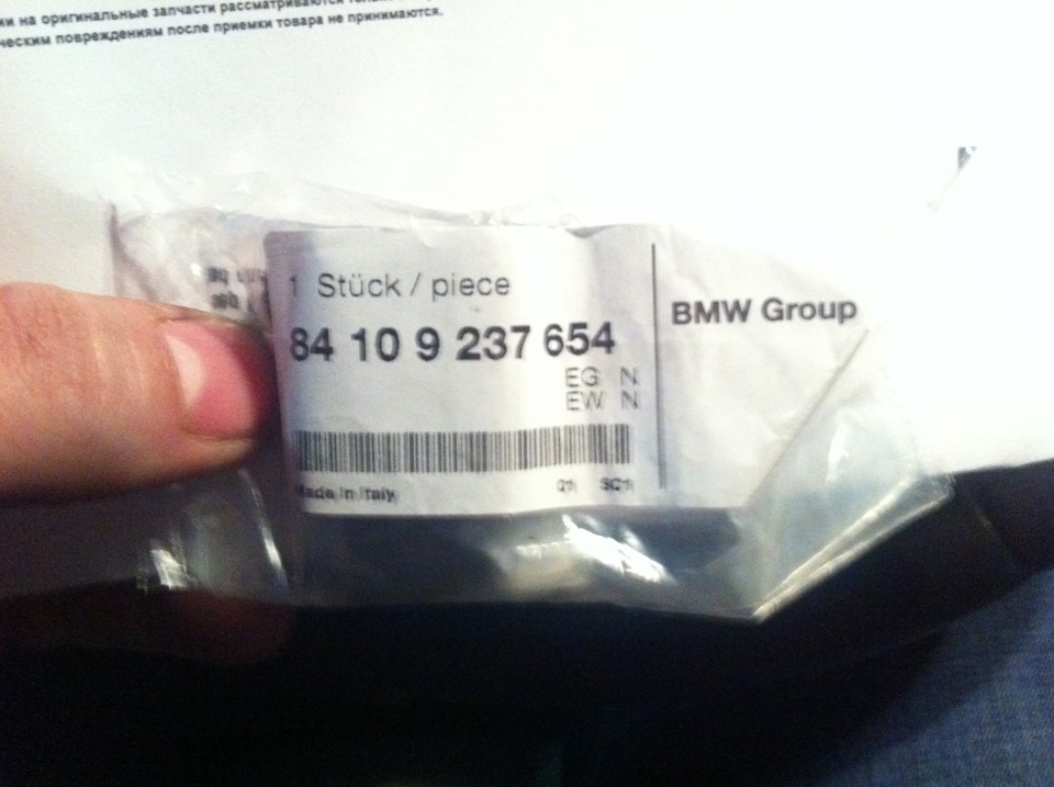 84109237654 Гнездо USB/AUX-IN, переключаемое BMW | Запчасти на DRIVE2