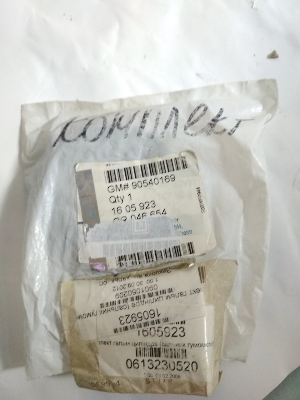 90540169 Набор прокладок поршня тормоз.суппорта (4 шт.) GM | Запчасти ...