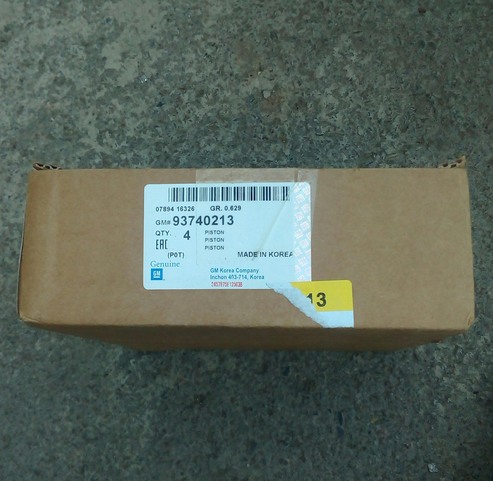 Проведал пациента. — Chevrolet Lanos, 1,5 л, 2008 года | визит на ...