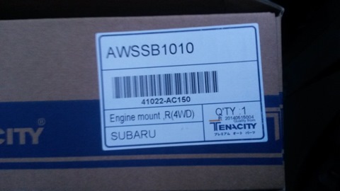 41022AC150 Подушка двигателя задняя АКПП FORESTER 96-/IMPREZA 92 ...