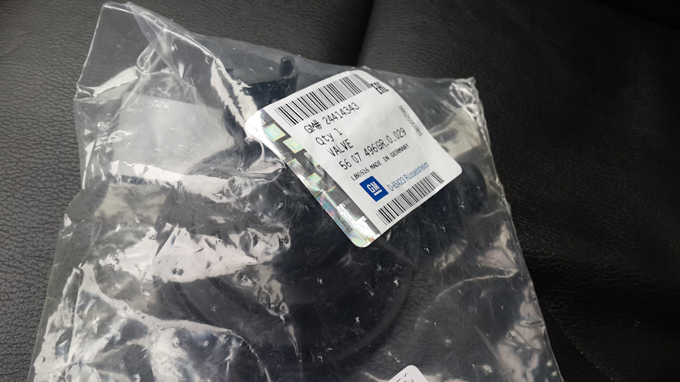 24414343 Предохранительный клапан вентиляции картера двигателя GM ...