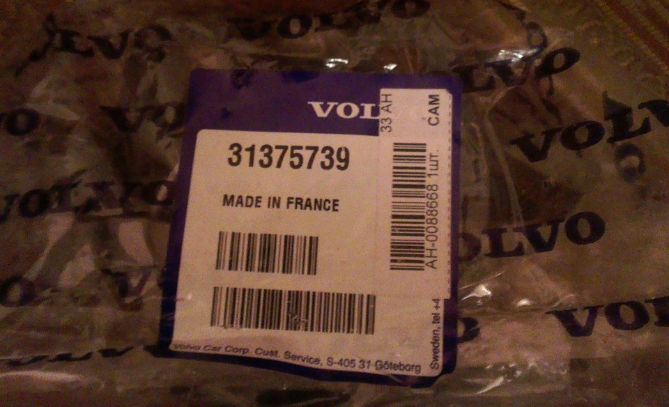 31375739 Гидропора двигателя Volvo | Запчасти на DRIVE2