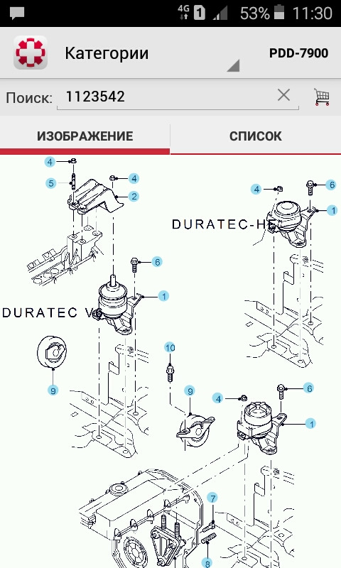 Опоры мотора и кпп — Ford Mondeo III, 2 л, 2006 года | наблюдение | DRIVE2