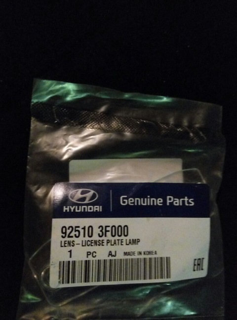925103F000 Стекло фонаря подсветки номерного знака KIA HYUNDAI ...