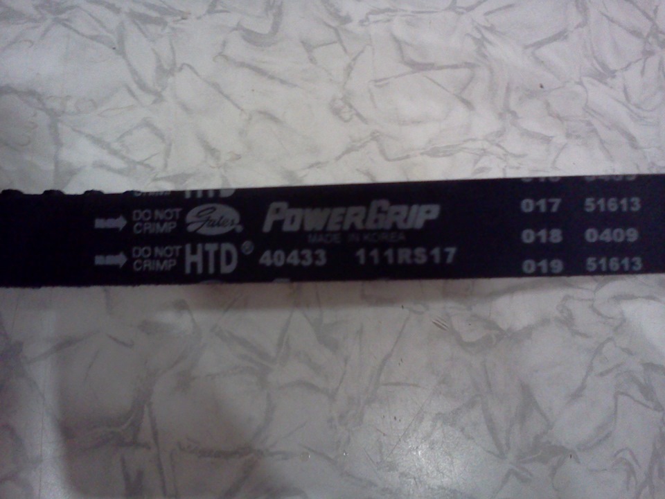 111RS17 Ремень ГРМ (CR)/96352407//DONGIL DONGIL | Запчасти на DRIVE2