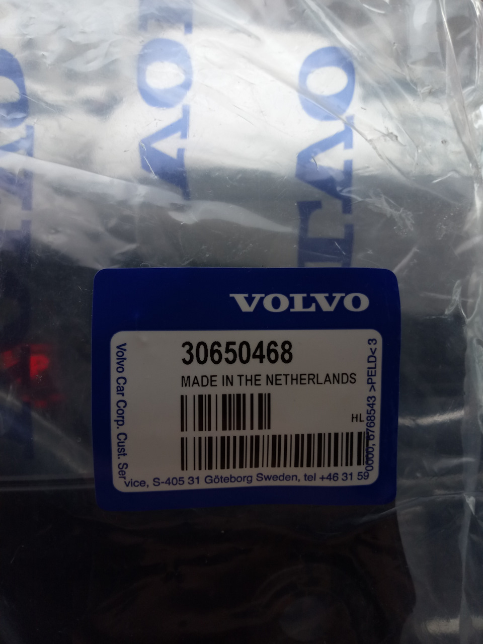 30650468 Крышка двигателя Volvo | Запчасти на DRIVE2