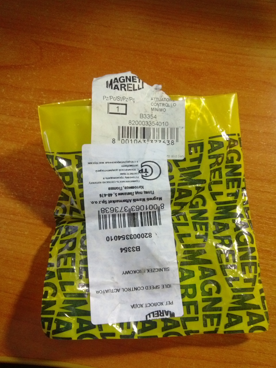 820003354010 Поворотная заслонка, подвод воздуха MAGNETI MARELLI ...